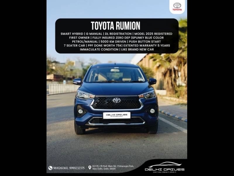 Buy Used Toyota Rumion G of 2025 model @ 10,45,000 INR in Delhi ...