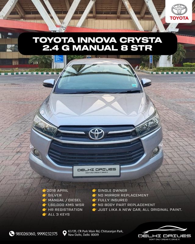 2018 Toyota Innova Crysta 2393 cc कार नई दिल्ली में ₹11.90 Lakh में ...